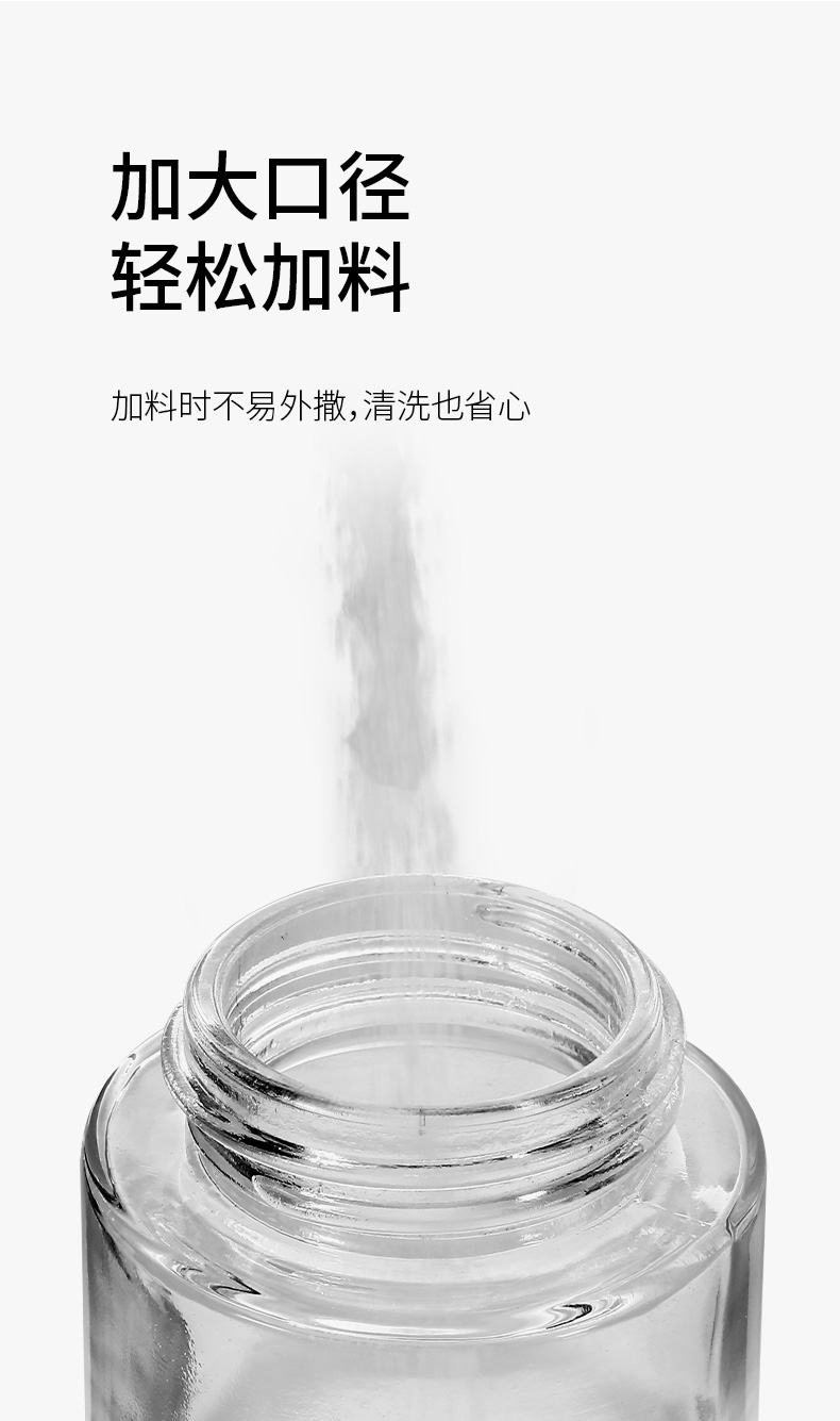 定量盐罐--FASOLA