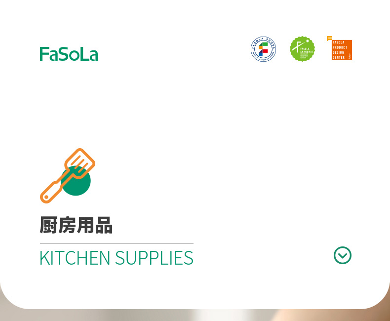 空气炸锅硅胶烤盘（圆形）--FASOLA