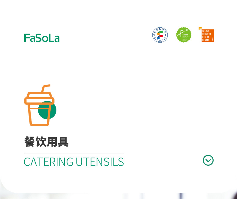 便携双饮杯--FASOLA