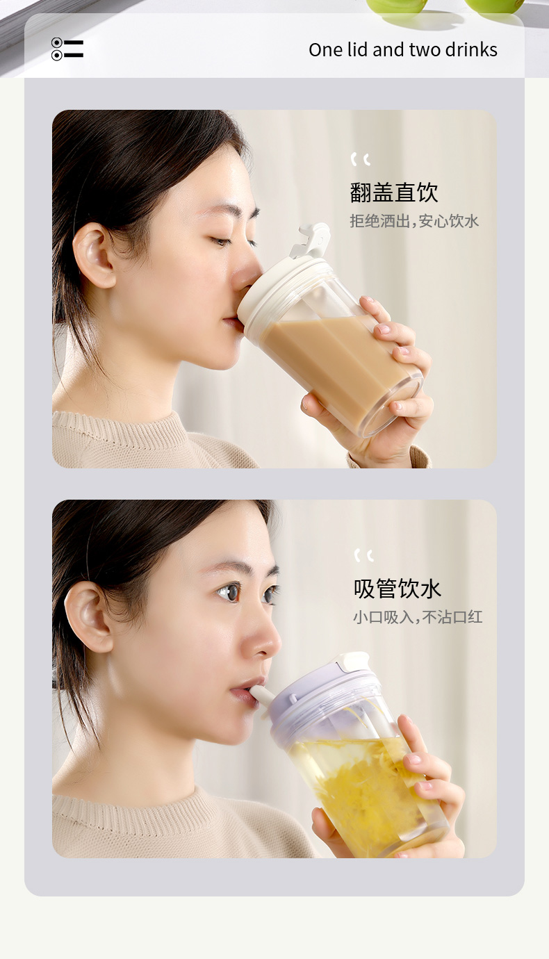 便携双饮杯--FASOLA