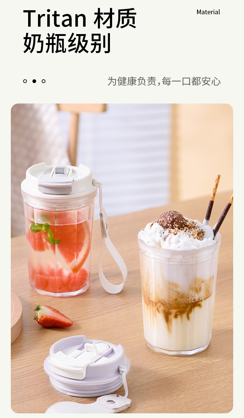 便携双饮杯--FASOLA