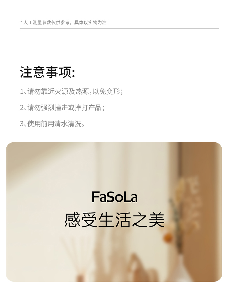 茶包收纳盒(防尘款)--FASOLA